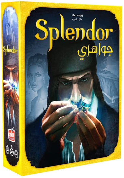 Splendor [AR/EN] – Emarat Books|Books from U.A.E